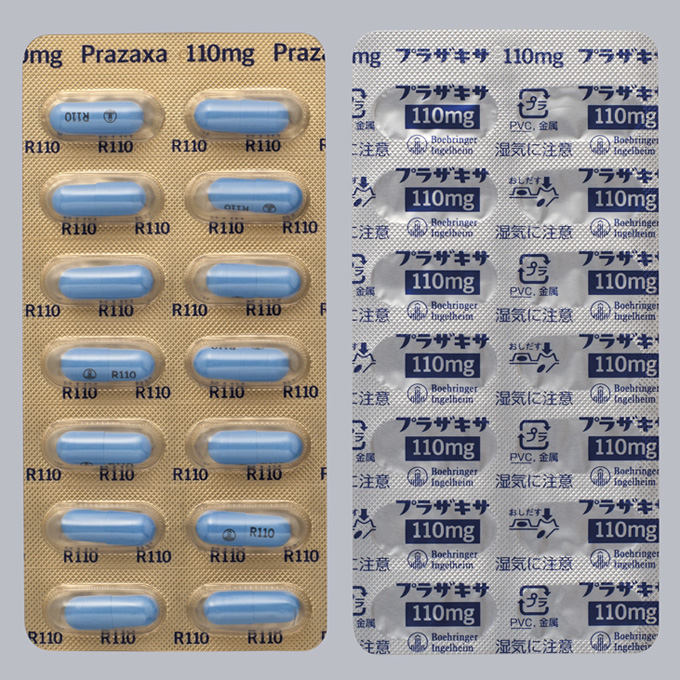プラザキサカプセル110mg（循環器疾患）の効果・副作用など｜医療用医薬品基本情報サイト くすり.JP｜ベーリンガーインゲルハイム